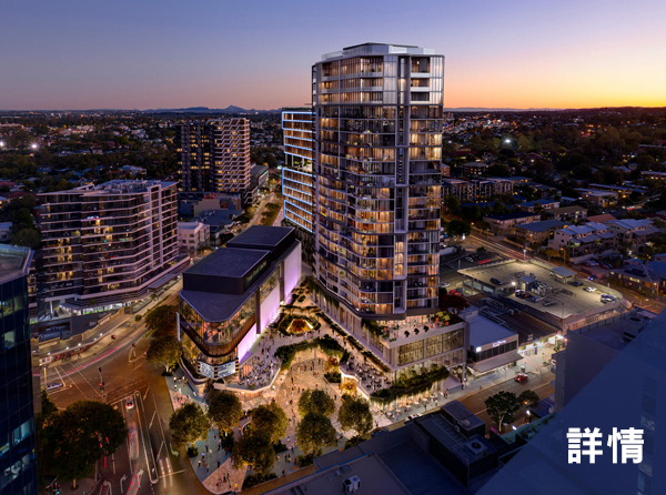 Brisbane Properties | Cheong Mei Australia Property